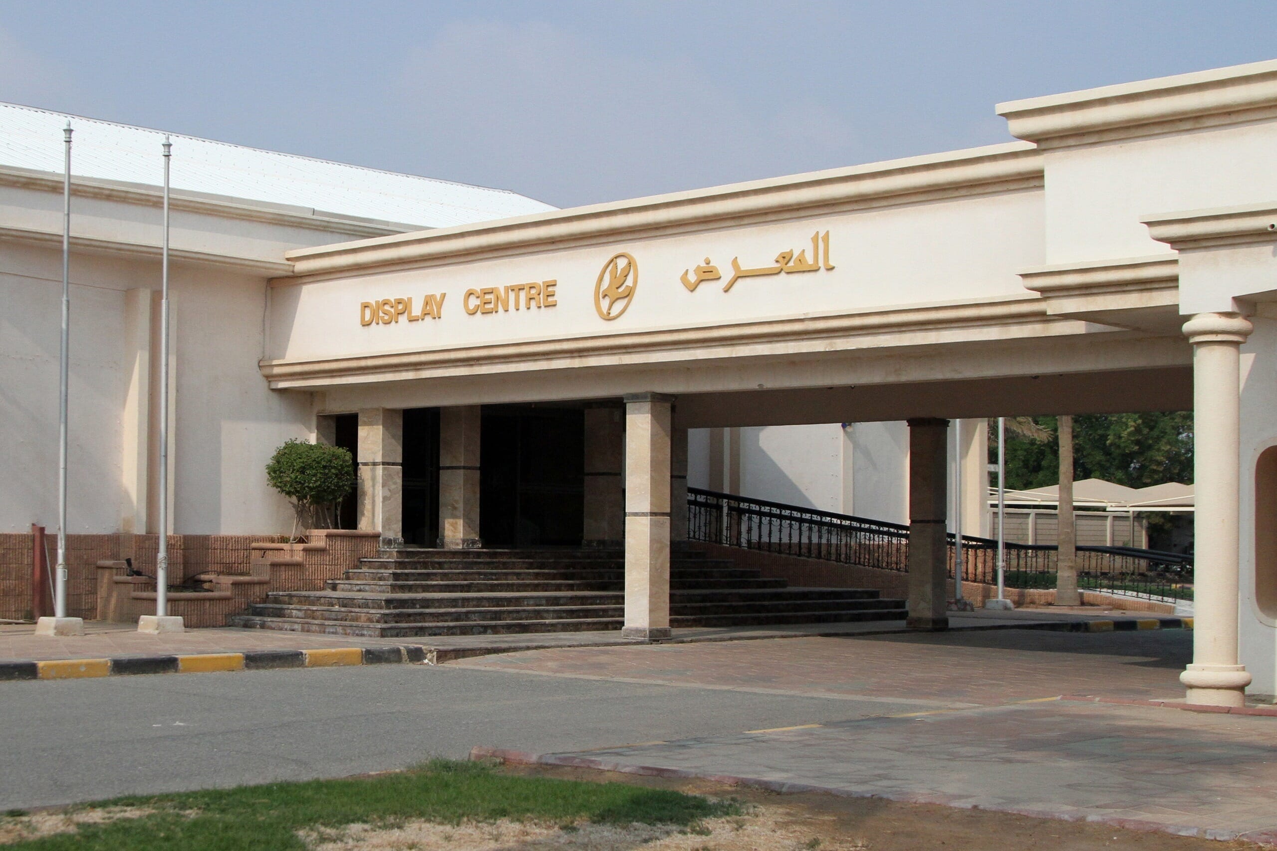 What is the Capital of Kuwait? | Mappr