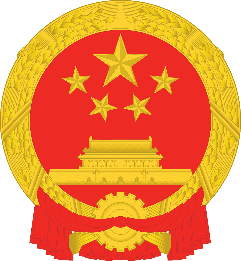 🇨🇳 China Flag Unveiled: Colors, Meaning, Coat of Arms, Flag Map, and ...